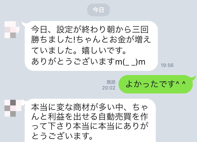 fx-ea-system-project | 自動化から自由へ。