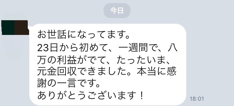 fx-ea-system-project | 自動化から自由へ。