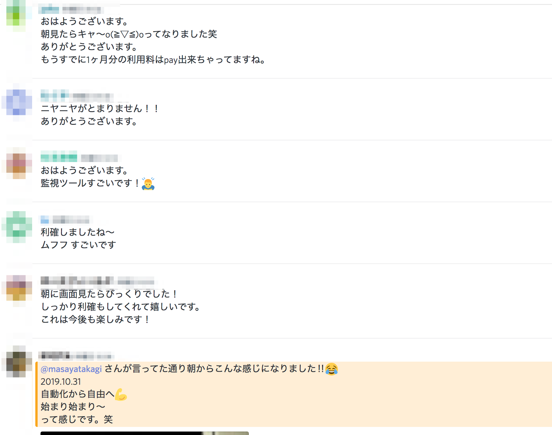 FX-EA System Projectの10月28日〜11月1日のトレード結果についてまとめてみた | fx-ea-system-project