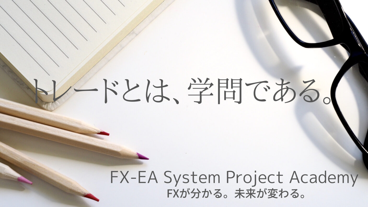 【mql入門】初心者でもわかる！！mql言語の基礎知識についてまとめてみた Fx Ea System Project