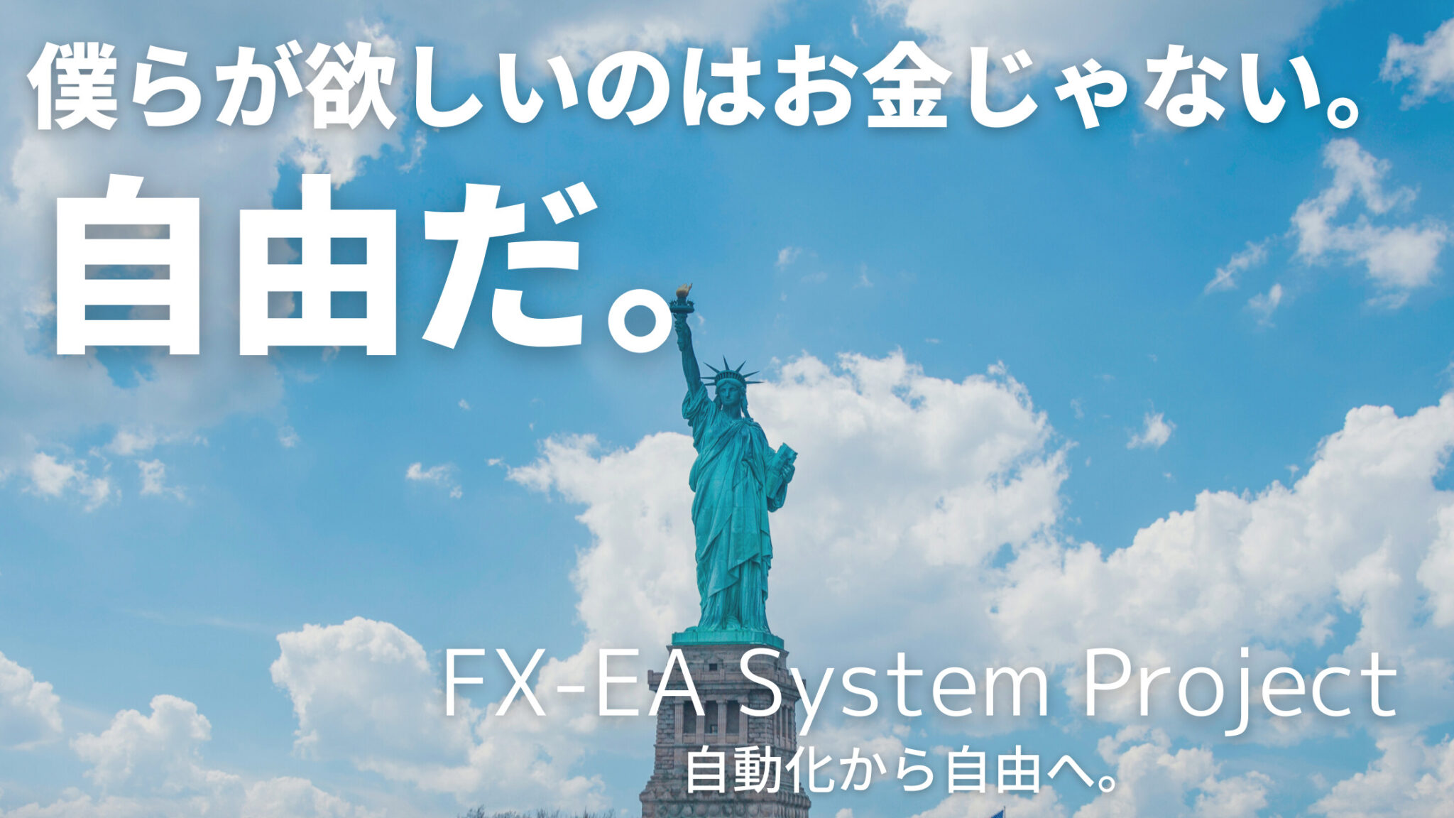 FVG（Fair Value Gap)とは？使い方や種類やインジケーターについて徹底解説してみた | fx-ea-system-project
