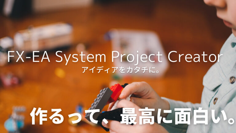 【無料】めちゃくちゃラインが機能するインジケーター『Regression』についてまとめてみた | fx-ea-system-project